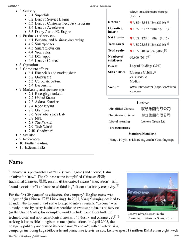 History of Lenovo | PDF