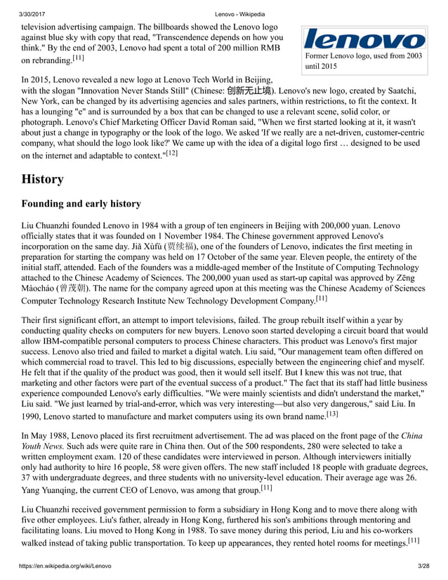 History of Lenovo | PDF