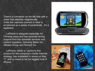 Lenovo LePhone Introduction | PPT