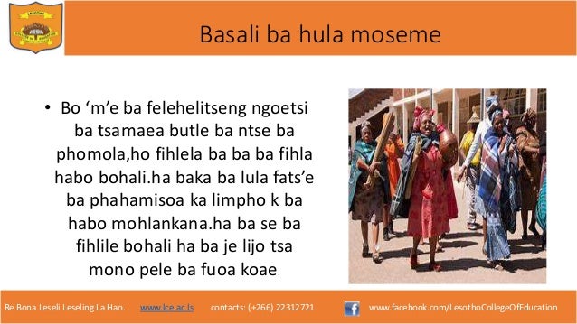 Lenyalo la sesotho