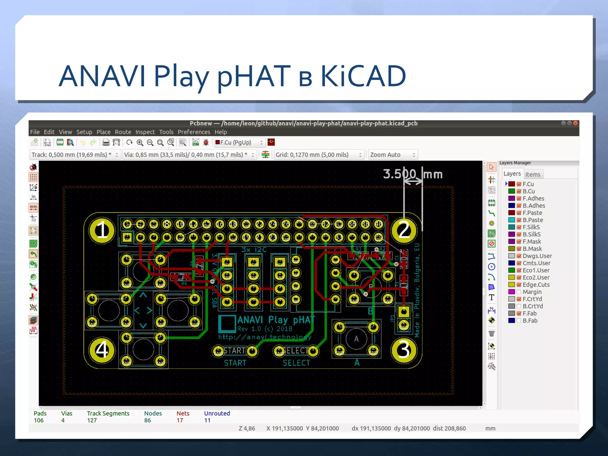 Въведение в RetroPie за Raspberry Pi | PPT