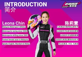 Who is Leona Chin - 2022 updated profile | PDF