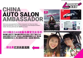 Who is Leona Chin - 2022 updated profile | PDF