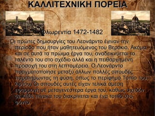 η ζωή και το έργο του Leonardo da vinci | PPT