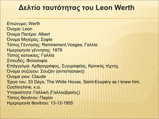 Leon werth | PPT