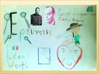 Leon werth | PPT