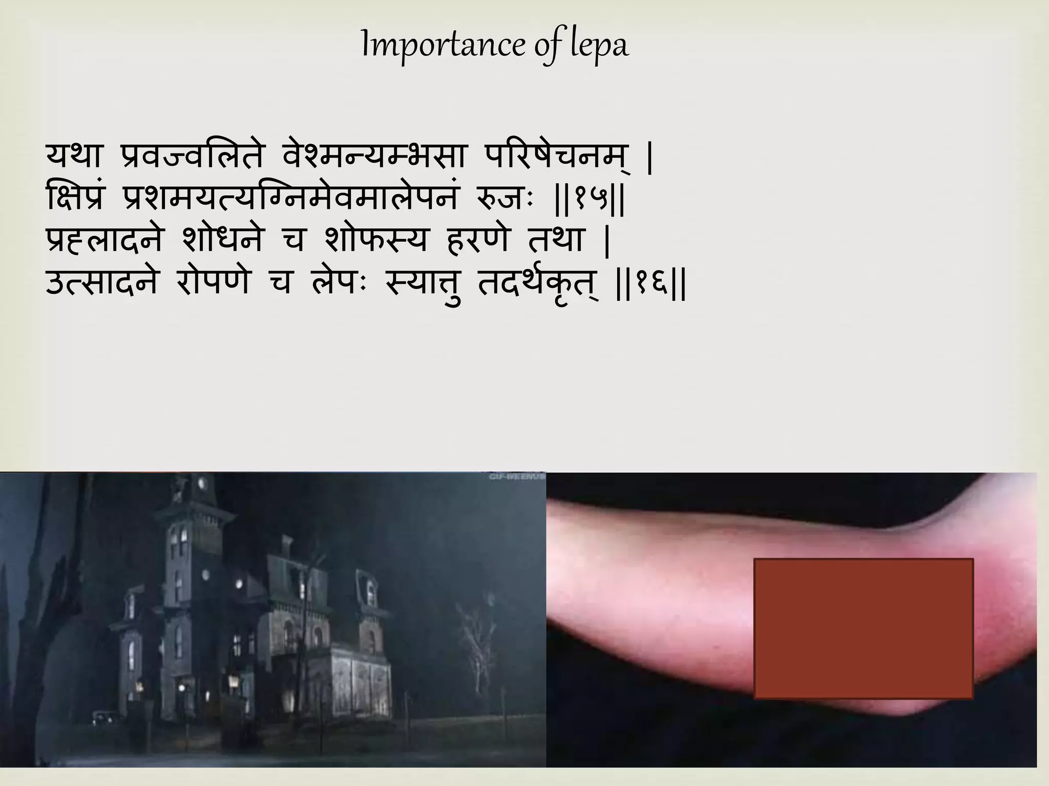 Lepa and its Application | PPTX