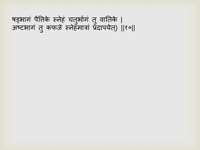 Lepa and its Application | PPTX