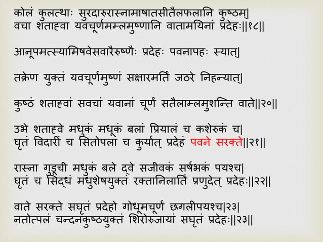 Lepa and its Application | PPTX