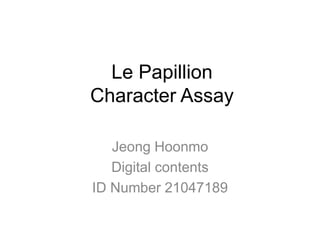 Le papillion | PPTX