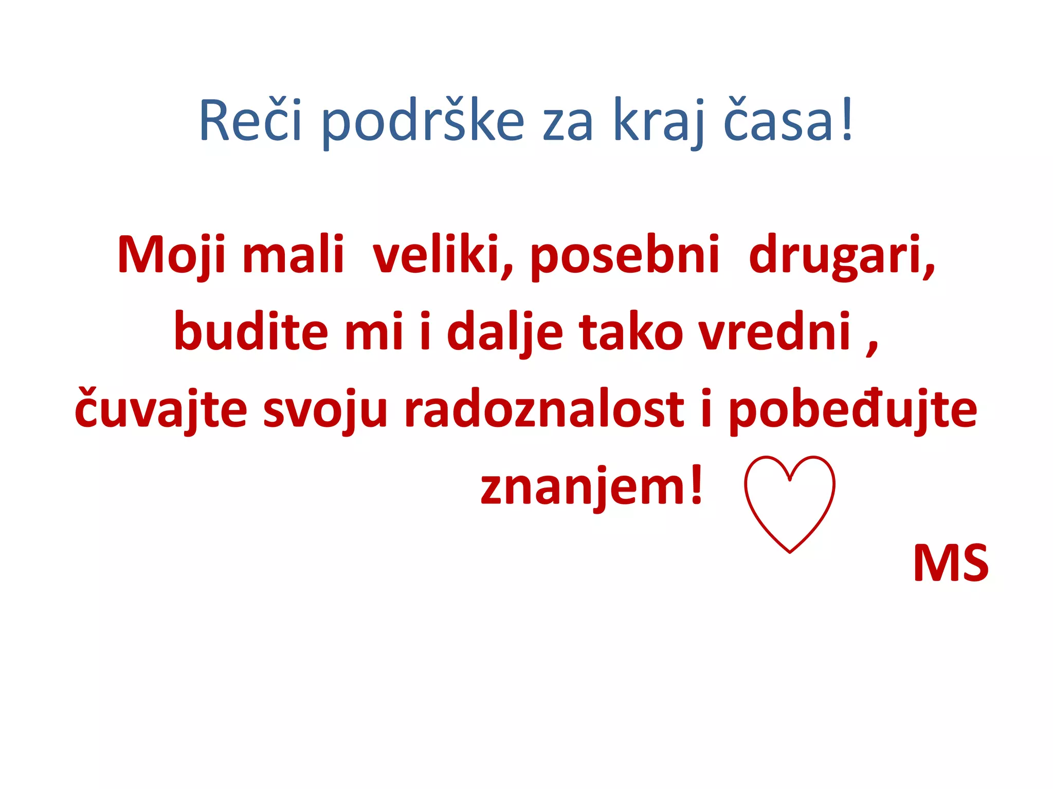 Lepo je sve sto je malo | PPTX