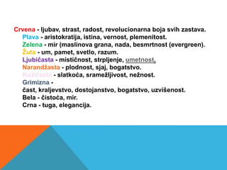 Lepota različitosti | PPTX