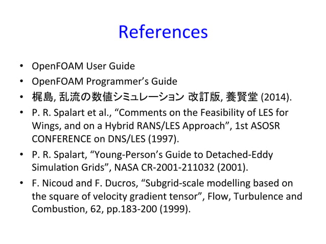 OpenFOAM LES乱流モデルカスタマイズ | PDF