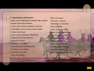 L'esercito romano | PPT