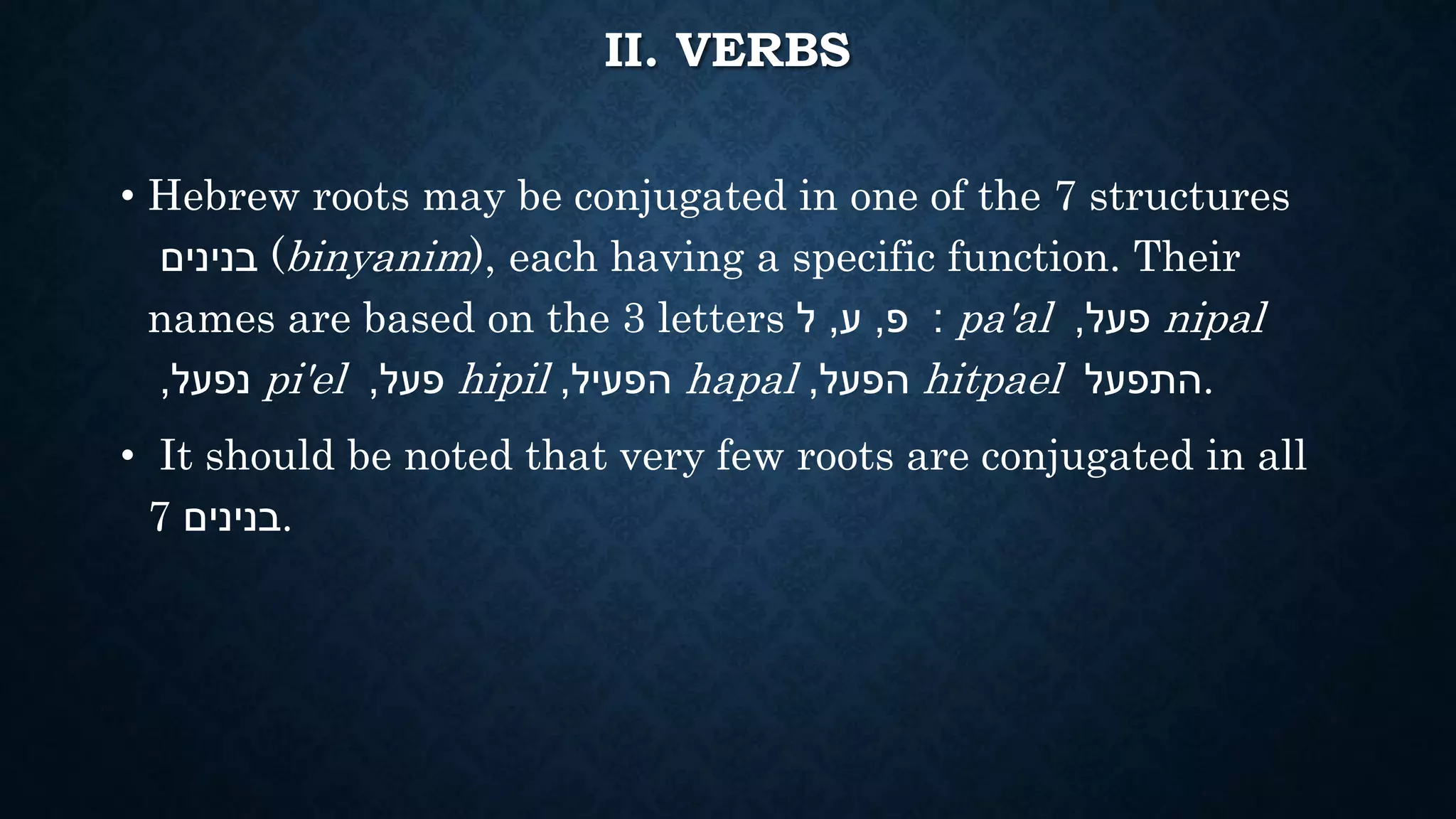 Lesson 1 | PPTX | Judaism | Religion & Spirituality