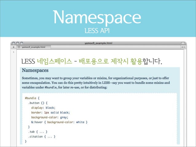 다이내믹 스타일시트 언어 Less framework 활용 by yamoo9 | PPT