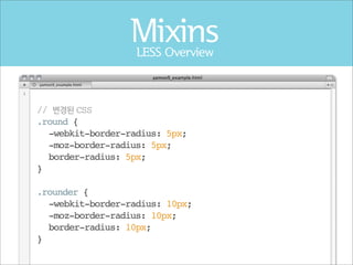 다이내믹 스타일시트 언어 Less framework 활용 by yamoo9 | PPT