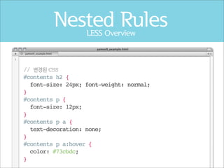 다이내믹 스타일시트 언어 Less framework 활용 by yamoo9 | PPT