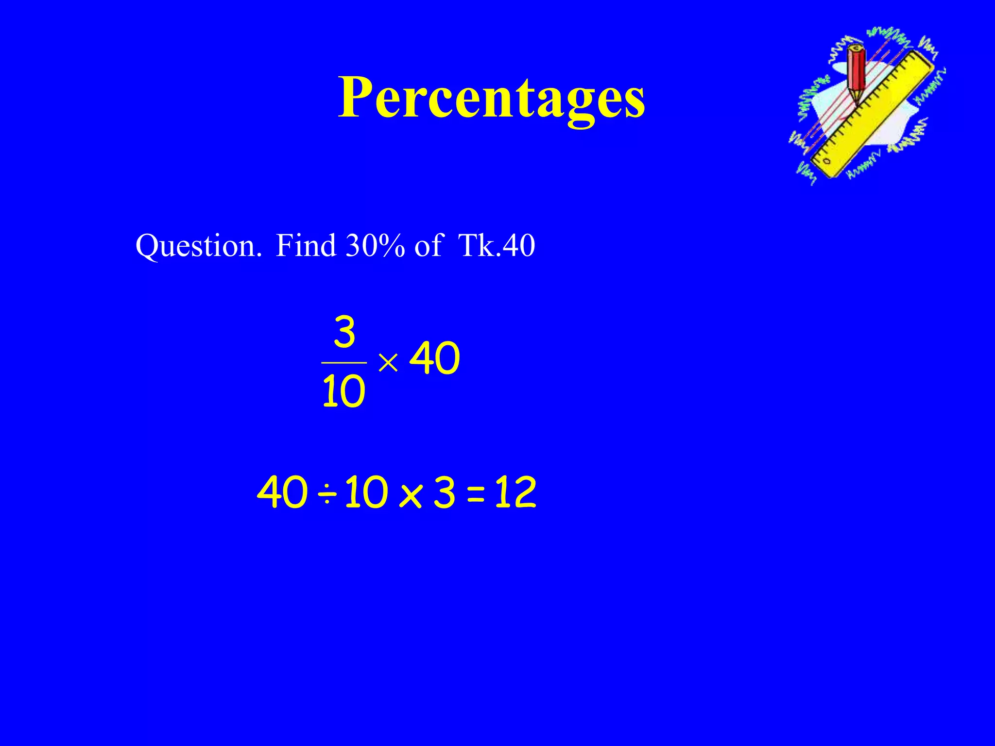 Math Lesson 4 | PPTX