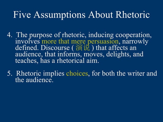 Lesson 1 Defining Rhetoric | PPT