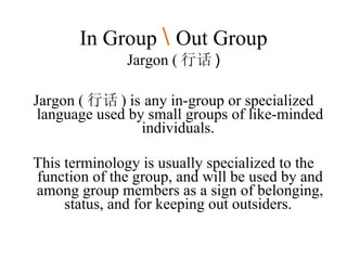 Lesson 2 Dimensions Of Language | PPT