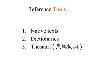Lesson 2: Dimensions Of Language | PPT
