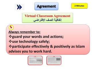 Lesson | PPTX