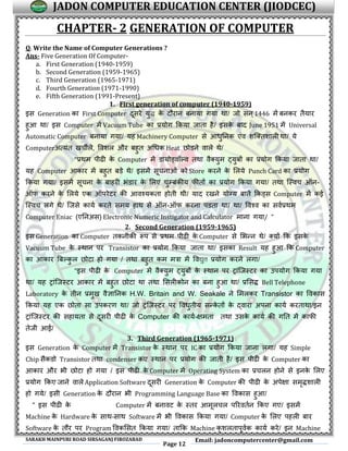 Lesson 2,3,4 history | PDF