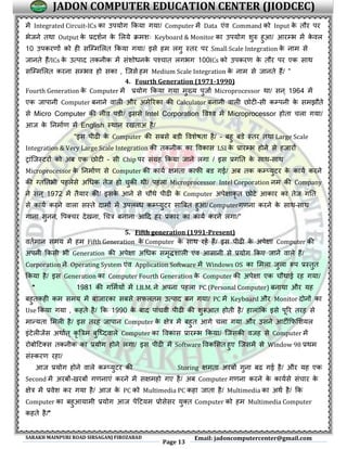 Lesson 2,3,4 history | PDF