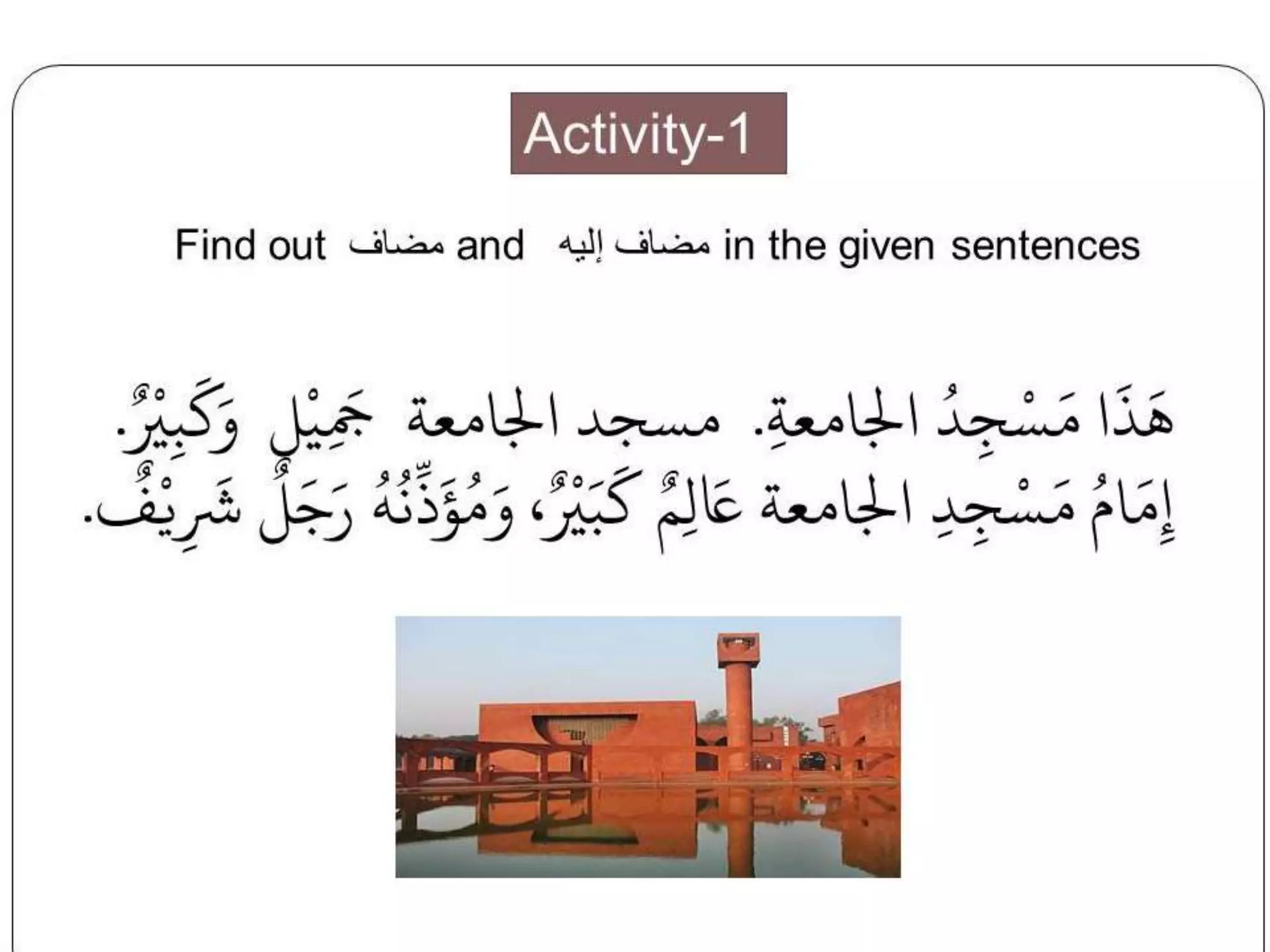 Idafa Structure in Arabic | PPTX