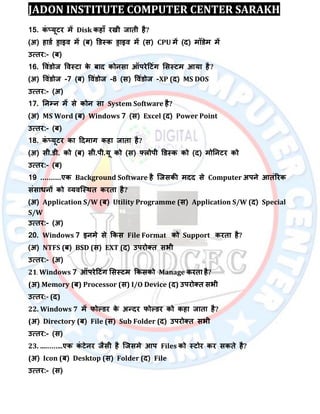 Lesson 9 g.k. computer question 1-20(1-60) | PDF