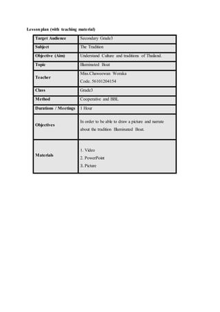 Lesson plan | DOCX