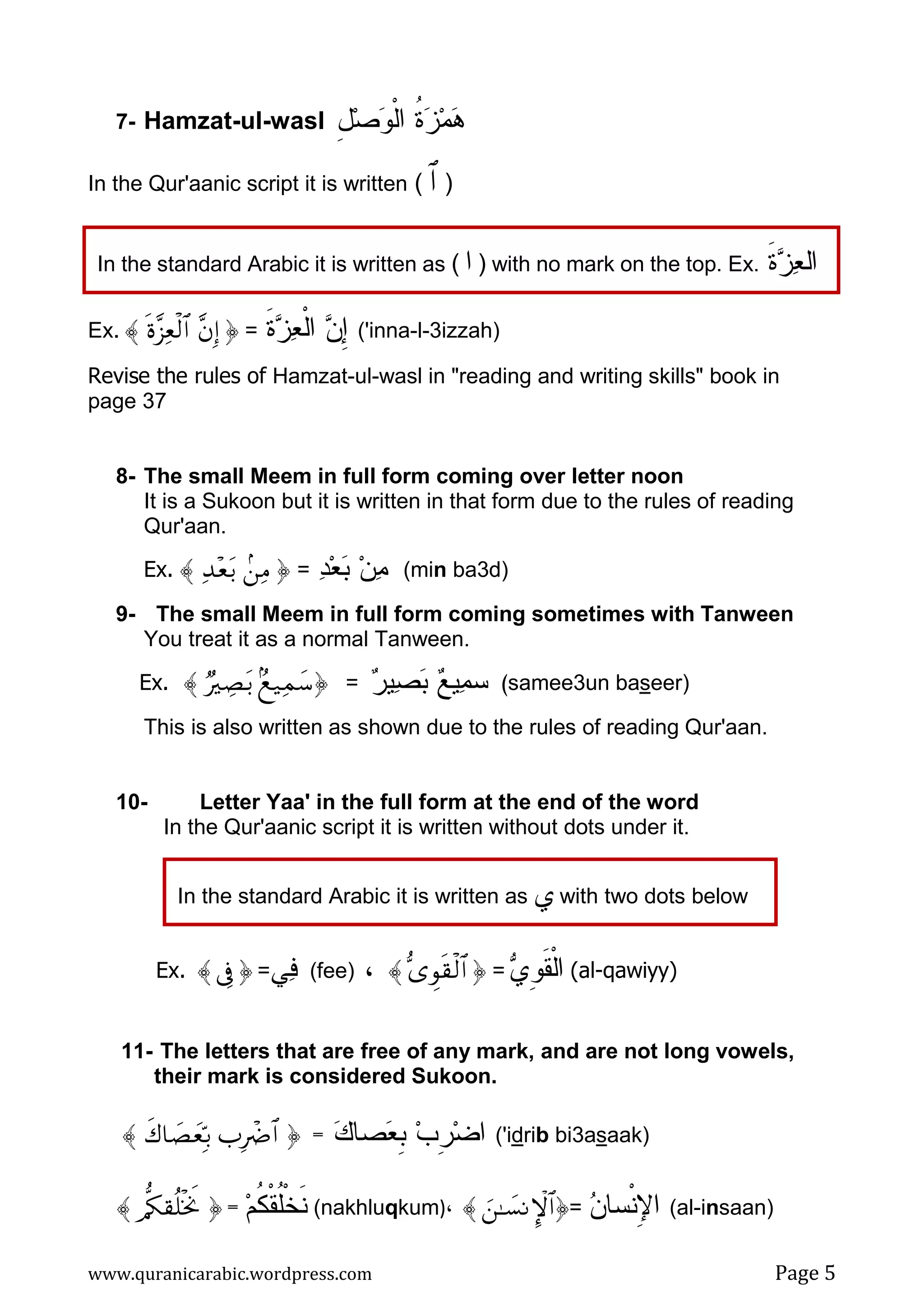 Lesson quraan-script | PDF