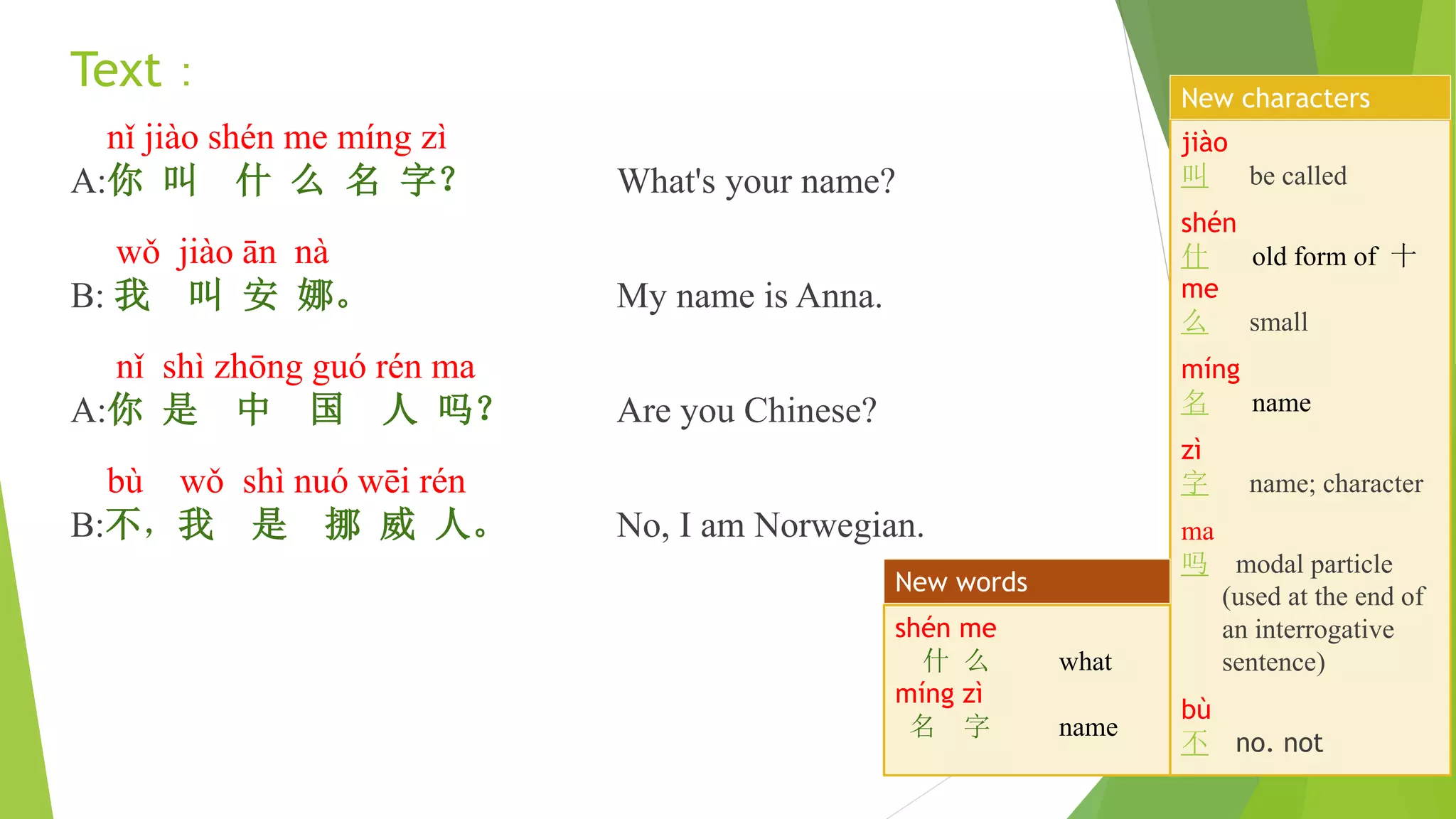 Basic Chinese Lesson 01 | PPTX