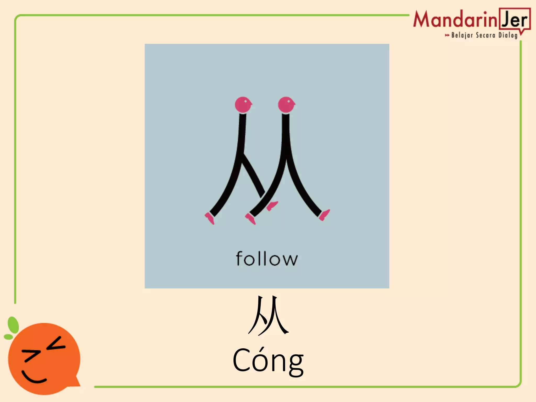 Lesson 2: Hànzì 汉字 | PDF