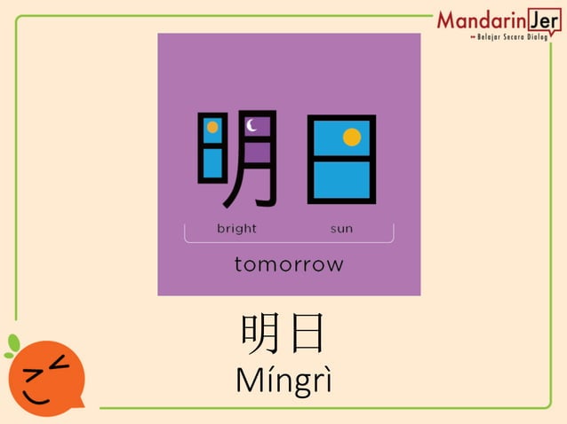 Lesson 2: Hànzì 汉字 | PDF | World Cuisines | Food & Drink