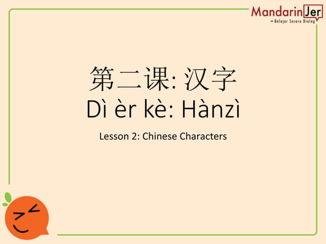 Lesson 2: Hànzì 汉字 | PDF | World Cuisines | Food & Drink