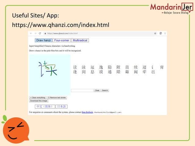 Lesson 2: Hànzì 汉字 | PDF | World Cuisines | Food & Drink