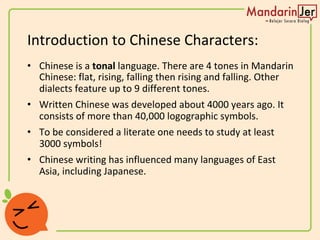 Lesson 2: Hànzì 汉字 | PDF