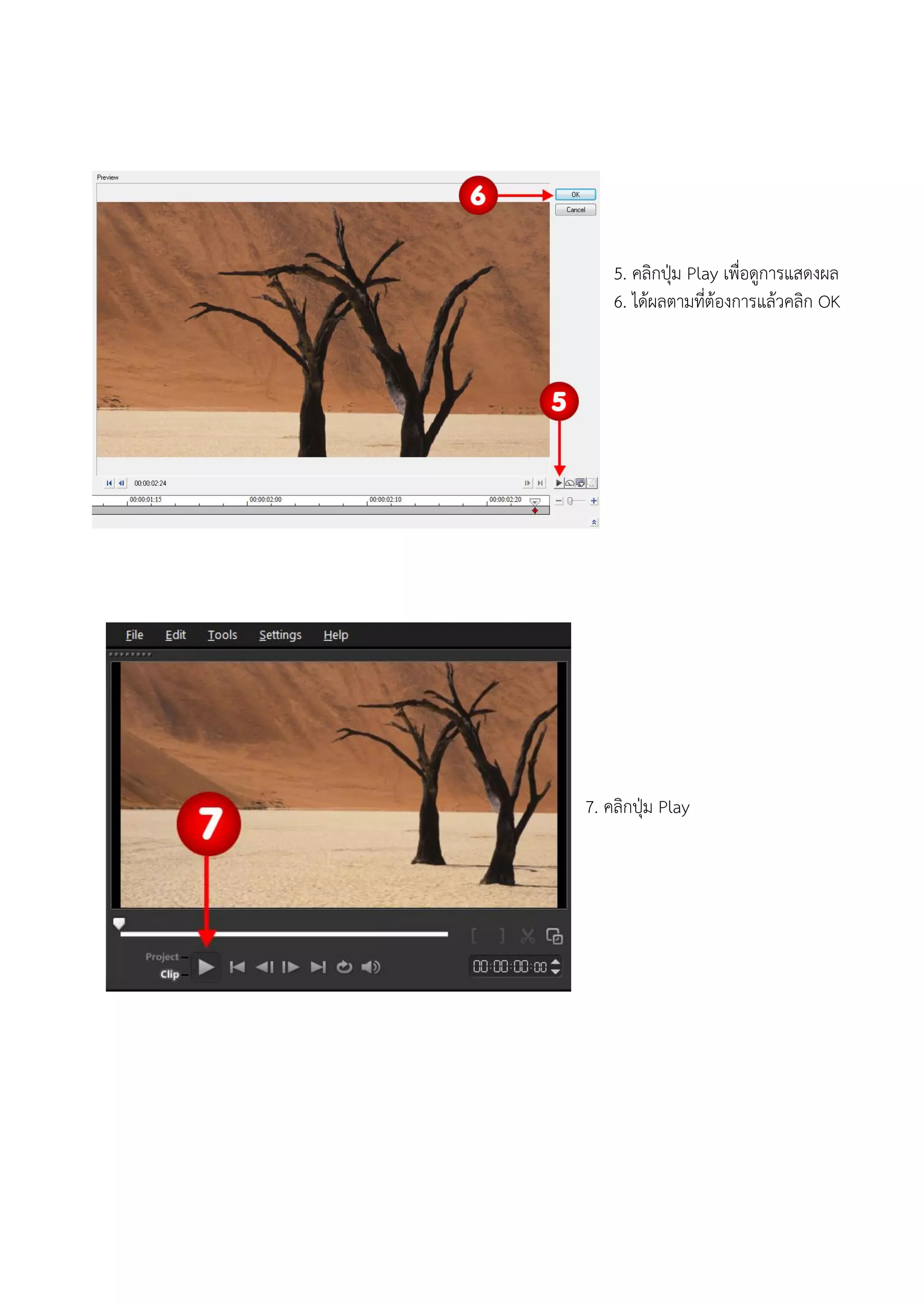 Lesson06 | PDF | Free Download