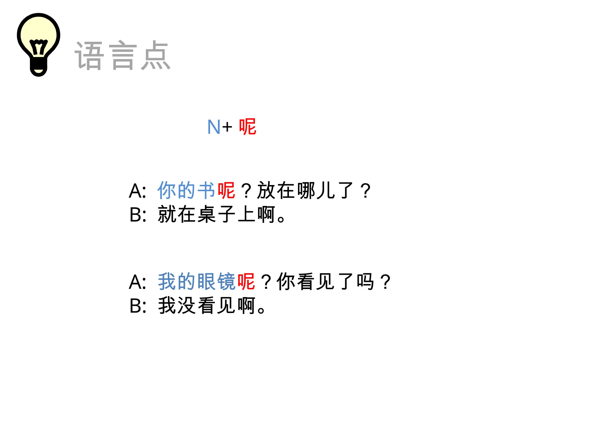 lesson06.lesson06.lesson06.lesson06.pptx