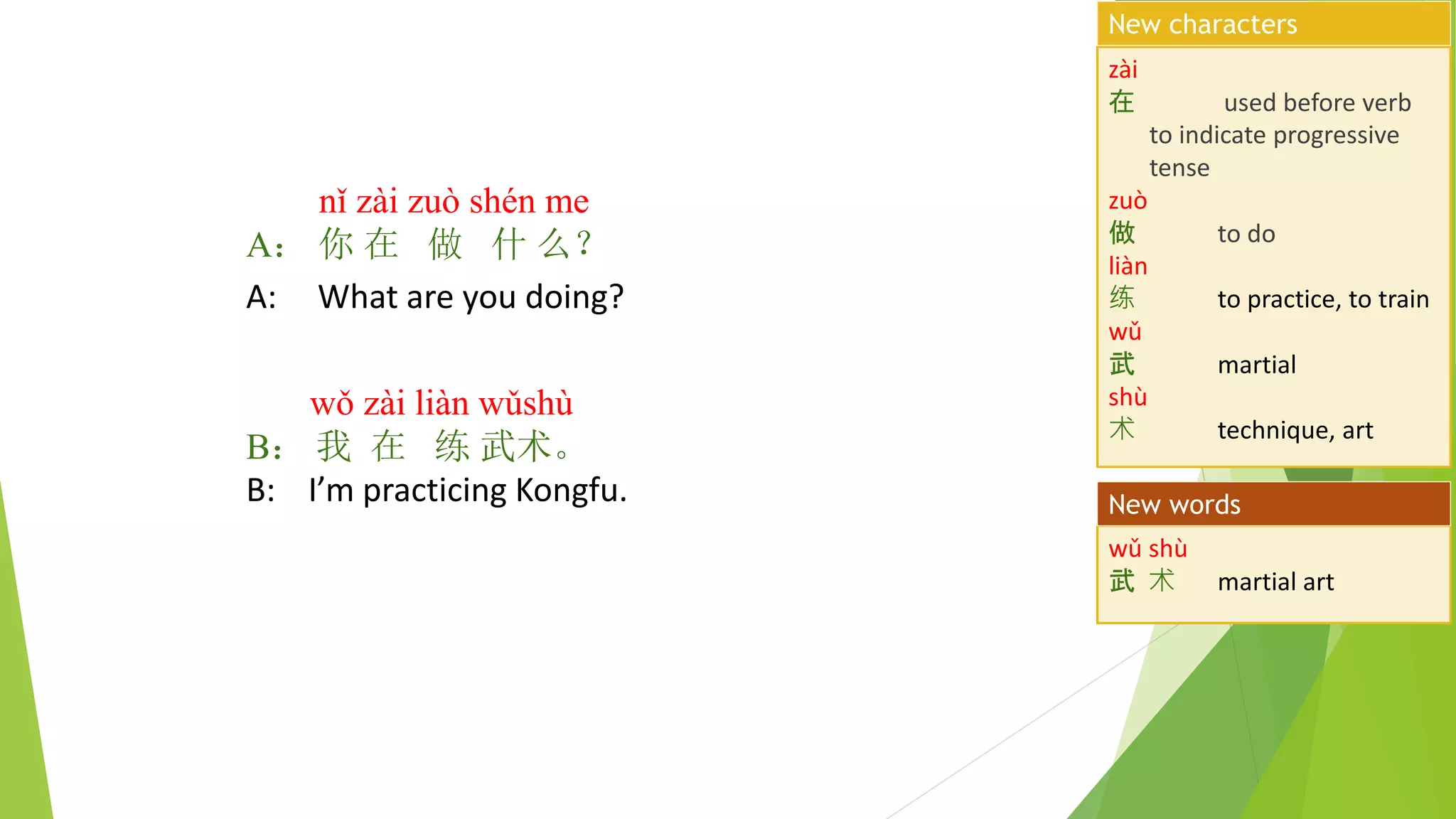 Basic Chinese Lesson 06 what are you doing | PPTX