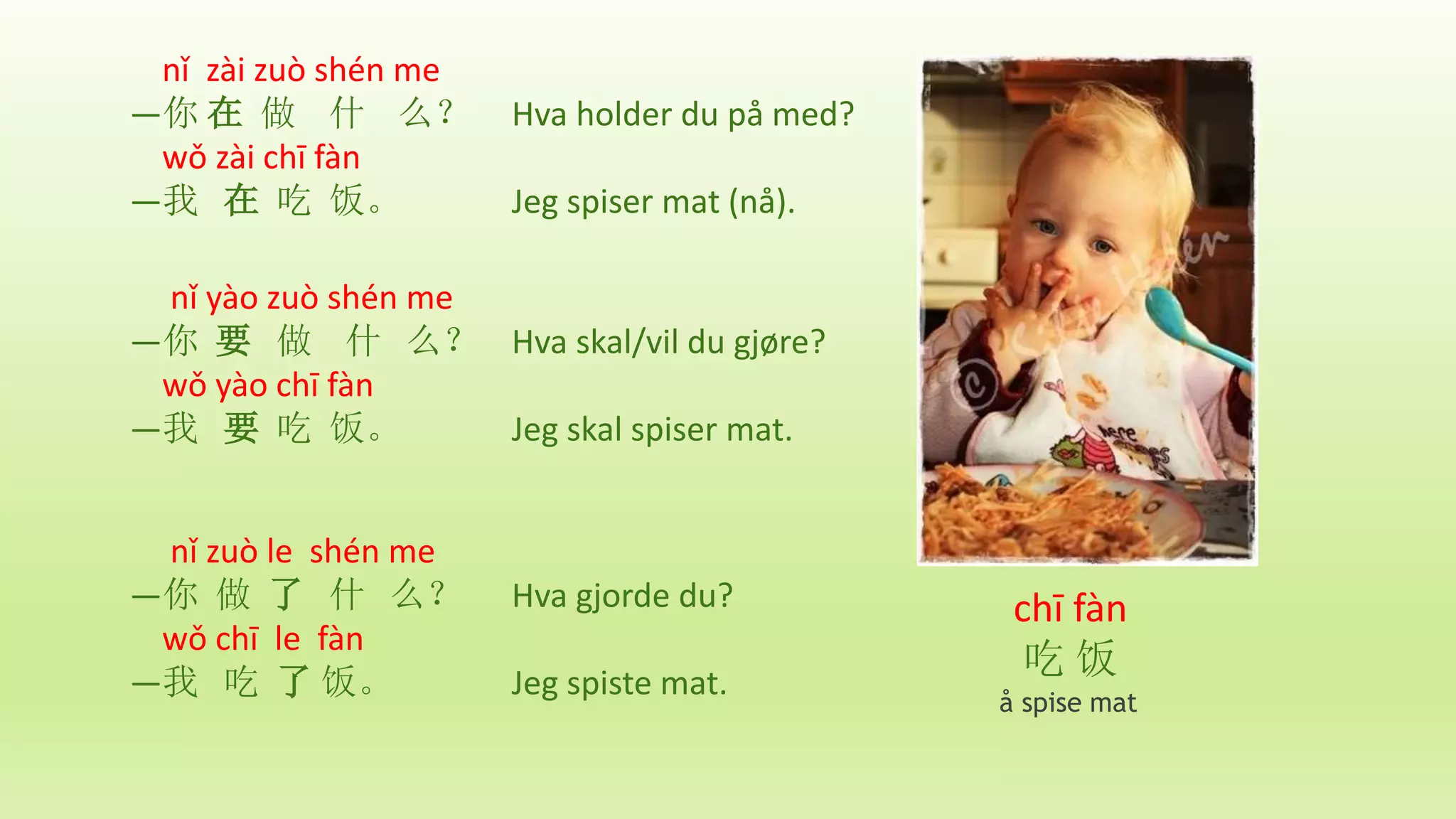 Basic Chinese Lesson 06 what are you doing | PPTX