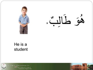 Lesson07 : Use of basic Arabic pronouns | PPTX