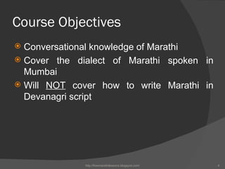 Marathi Lesson 1 | PPT