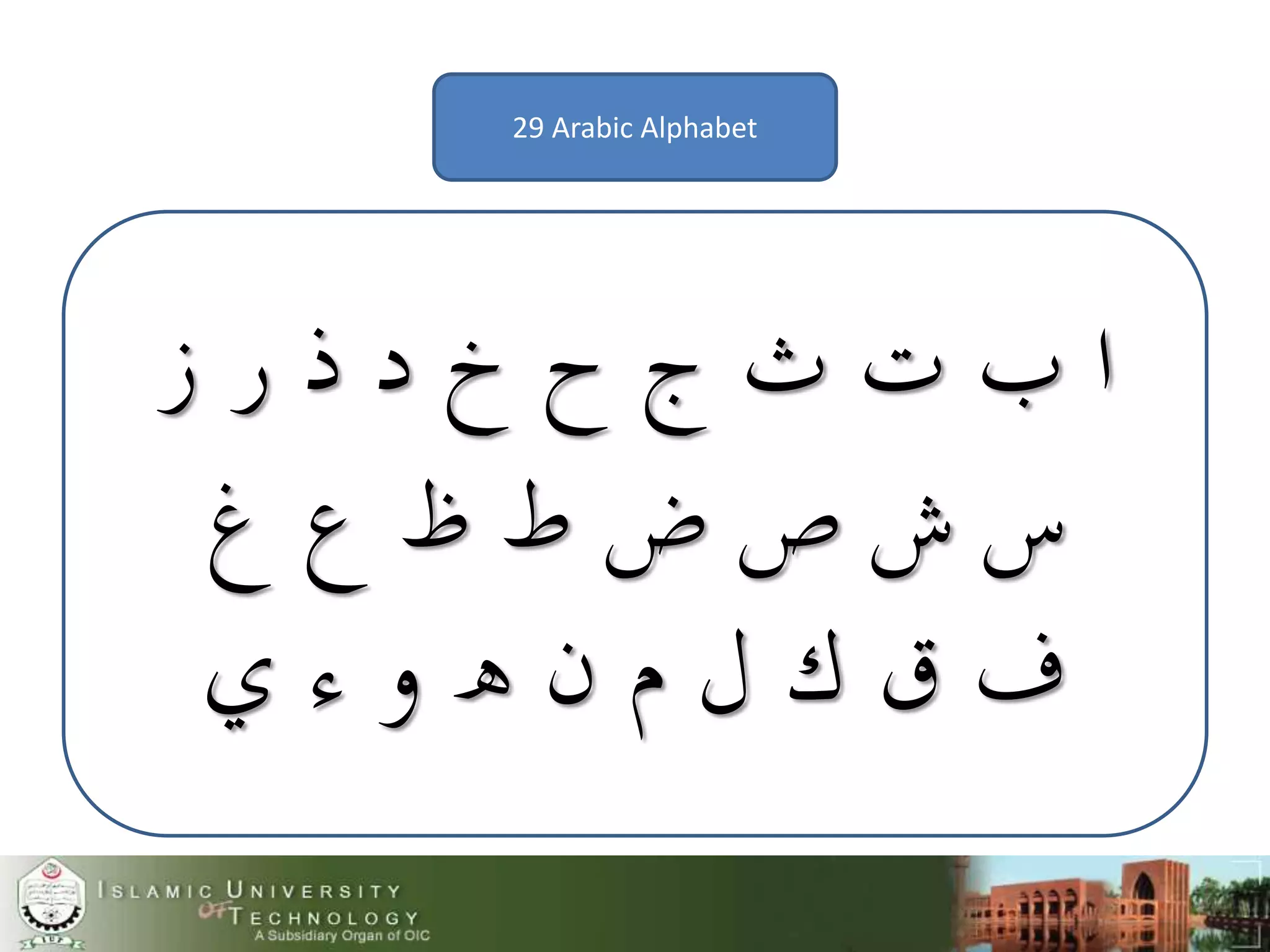 Arabic alphabet and their shapes | PPTX