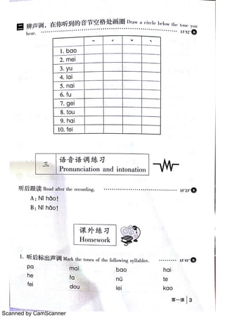 Lesson 1-Learning Mandarin Class | PDF