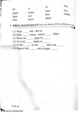 Lesson 1-Learning Mandarin Class | PDF