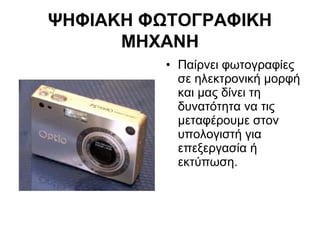Lesson1 | PPT