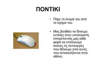 Lesson1 | PPT
